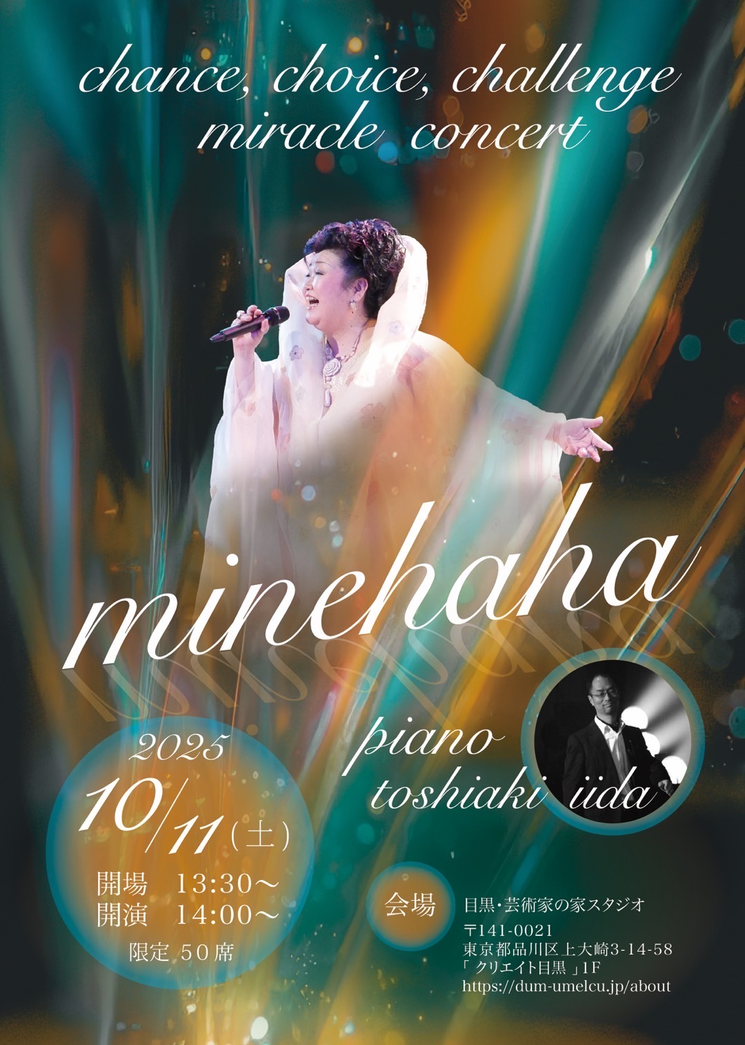 minehaha chance, choice, challenge miracle concert 2025年10月11日（土 ...